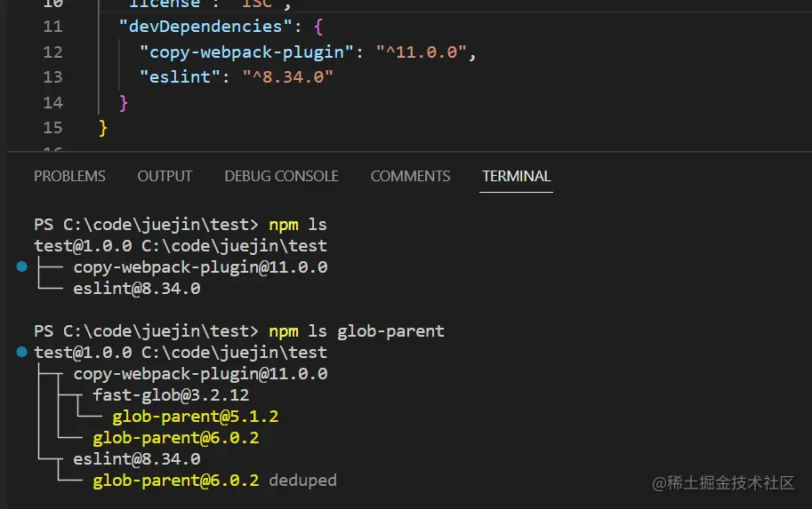 npm dependency被扫出来漏洞？三招解决npm dependency check被扫出来漏洞？而且还是子依赖s - 掘金