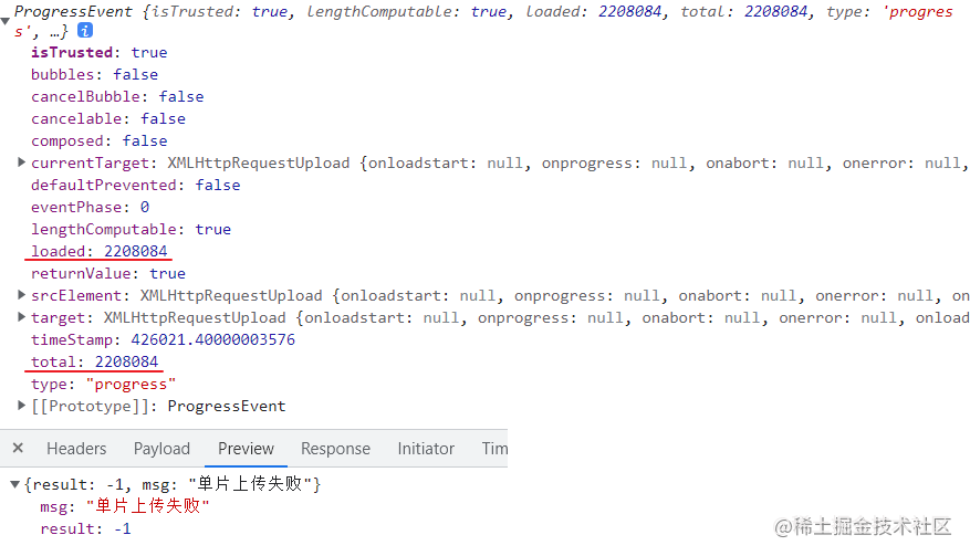全网最全面的大文件上传 前端vue3tsvite 后端nodeexpress 掘金 