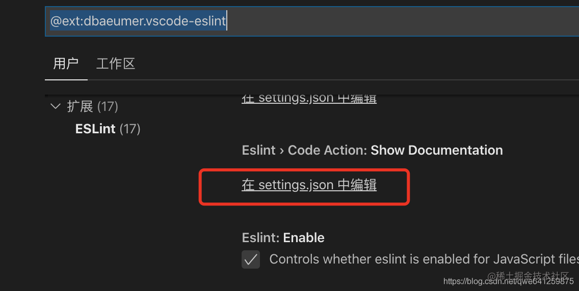 分清Eslint、Prettier、Vetur、EditorConfig不迷糊 - 掘金