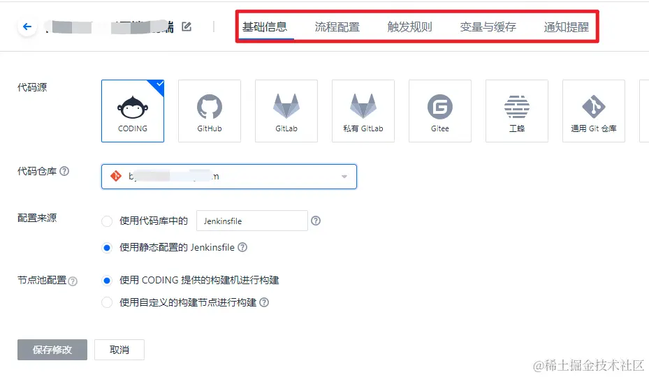 基于coding，利用k8s+Docker+Jenkins+Nginx完成vue项目的自动集成基于coding，利用k8 - 掘金