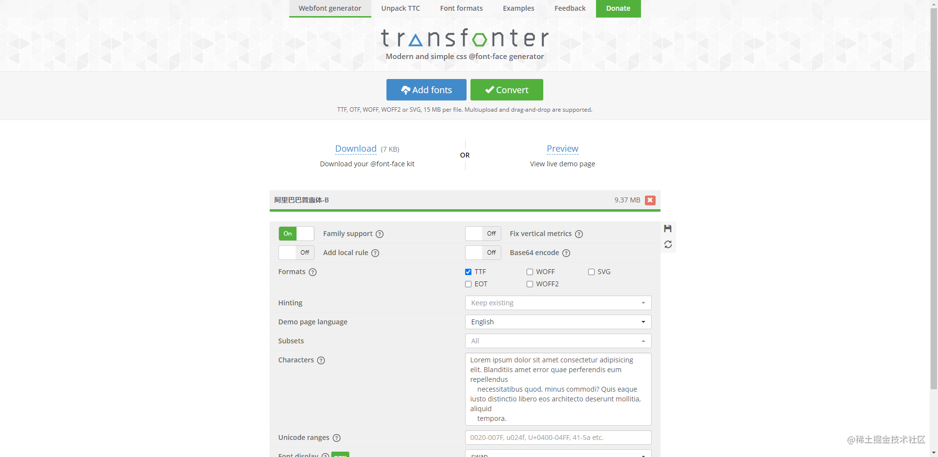 ttf 字体包压缩优化 - 掘金