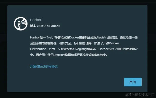 harbor离线安装2.9.0-arm64架构服务制作和升级部署我正在参加「金石计划」 写在前面 harbor官网地址： - 掘金