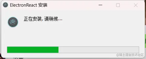 Electron-react打包及使用Electron-builder生成安装包将 Electron 应用程序打包成可执 - 掘金