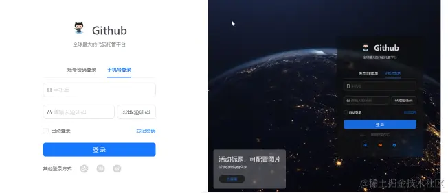 快速集成 antd pro-components 的登录能力一、动机? 如果是一个管理系统，对 UI 的要求不高，需要快 - 掘金