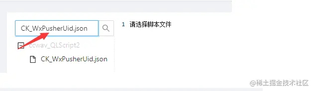 WxPusher实现一对一推送1、注册 首先注册WXpusher，https://wxpusher.zjiecode.c - 掘金