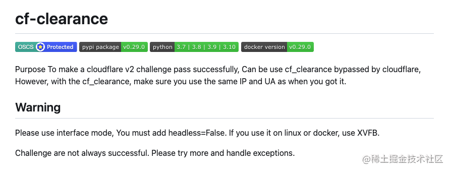 如何实现cloudflare五秒盾突破？ - 掘金