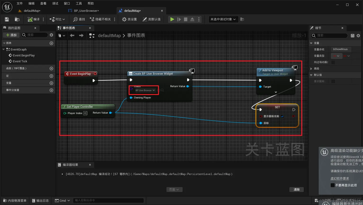 webBrowser、unreal、 虚幻5与JavaScript通讯虚幻WebBrowser，简单的有手就行的UE5- - 掘金