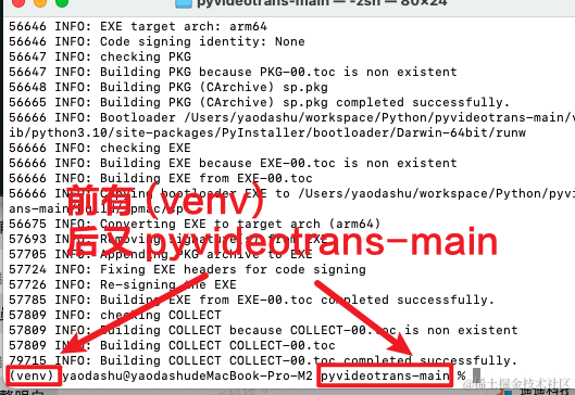 视频翻译配音pyVideoTrans | 视频翻译配音pyVideoTrans
