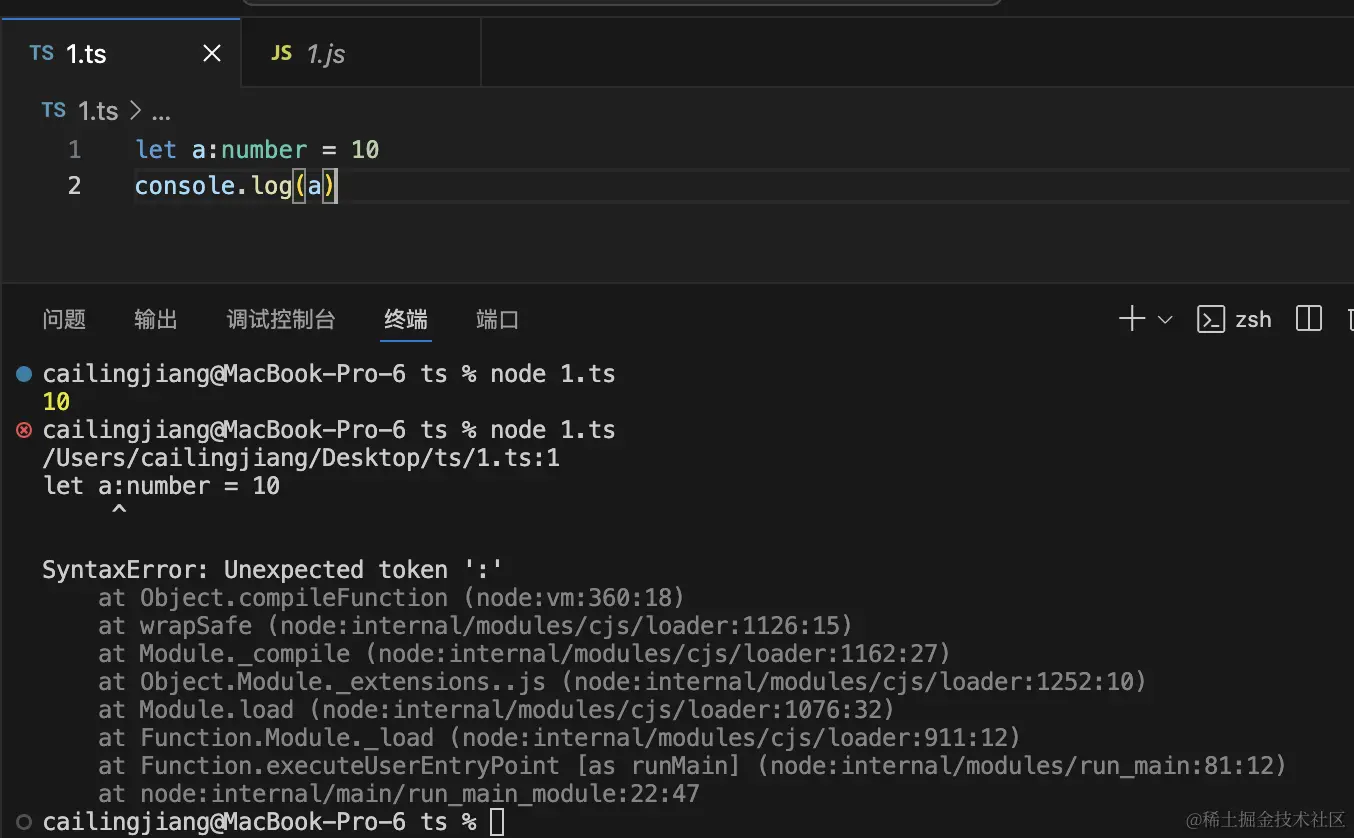 TypeScript 开始第二步 —— ts-node安装及其使用后来仔细了解了下才发现这压根不用ts...... 昨天 - 掘金
