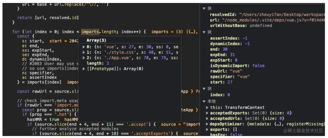 Vite系列：如何对模块请求进行transform当我们创建一个vite+vue3的项目，然后执行npm run dev - 掘金