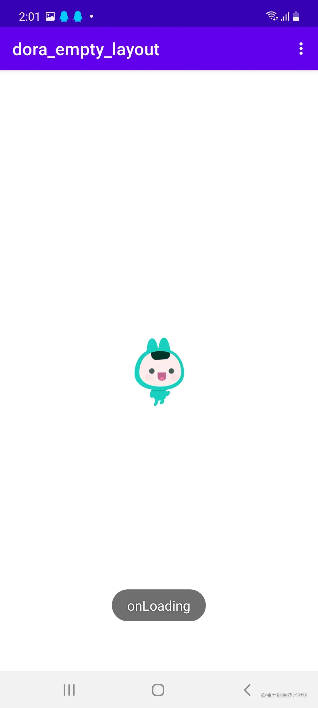 Android自定义View - DoraEmptyLayoutDoraEmptyLayout 描述：一个用来显示暂无数 - 掘金