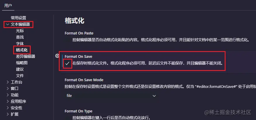 前端代码格式化 【prettier】 常见配置 踩坑日记 掘金