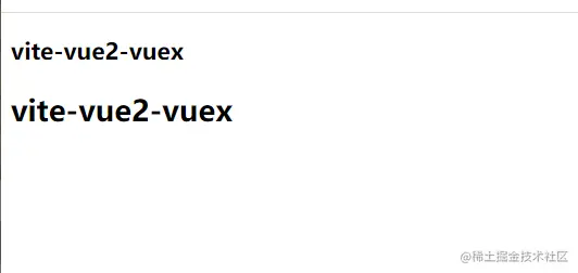 用vite 创建一个vue2项目,使用vuex仓库# vite Vite 是一个基于 ES modules 的快**速开 - 掘金
