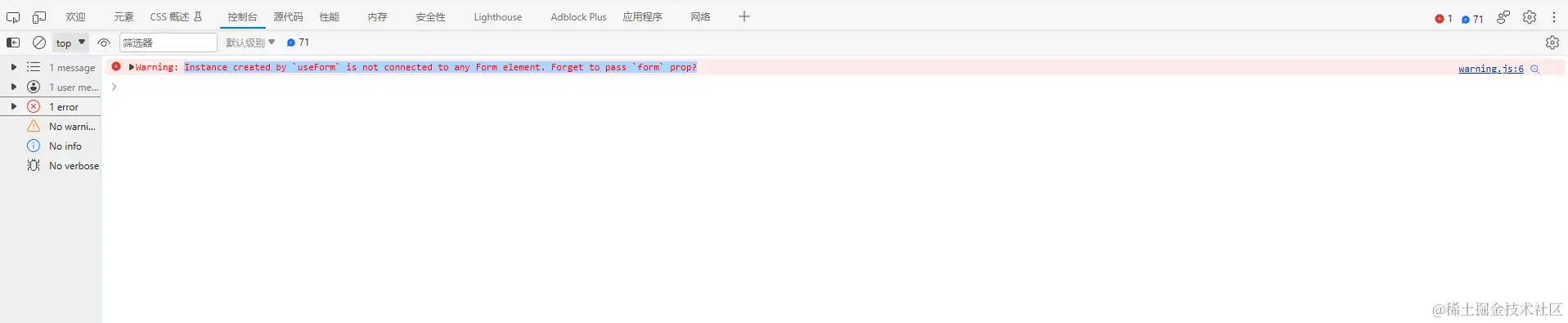 错误：Instance created by `useForm` is not connected to any Form element. 的处理方法 - 掘金