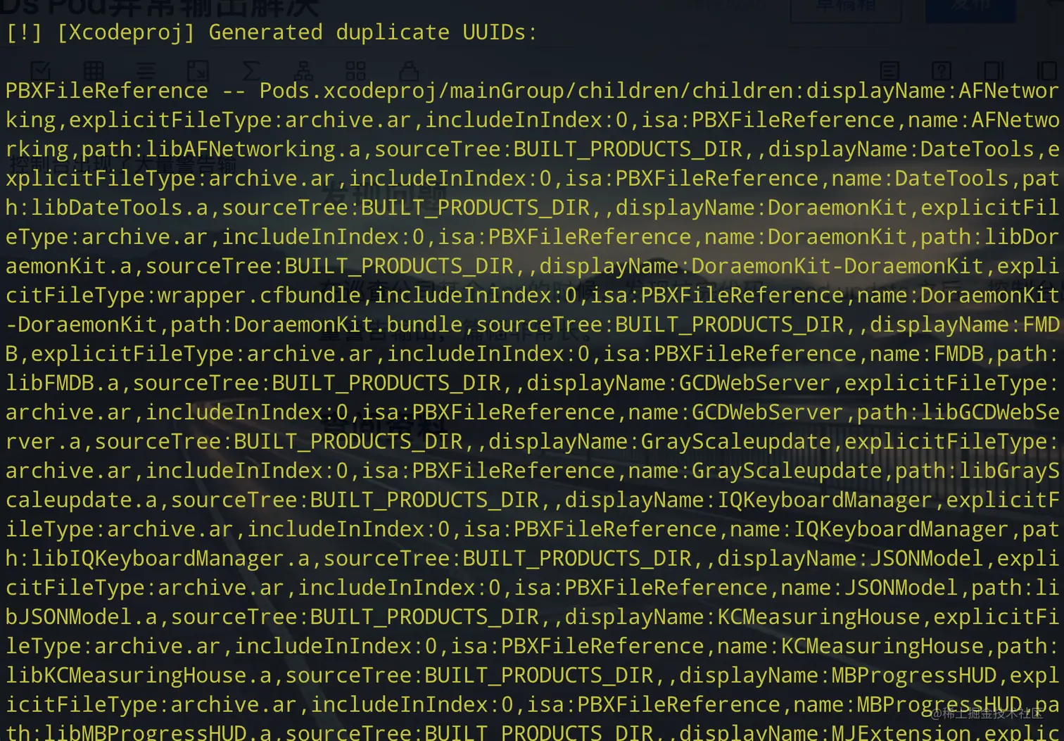 [Xcodeproj] Generated duplicate UUIDs Pod异常输出解决iOS项目pod upda - 掘金