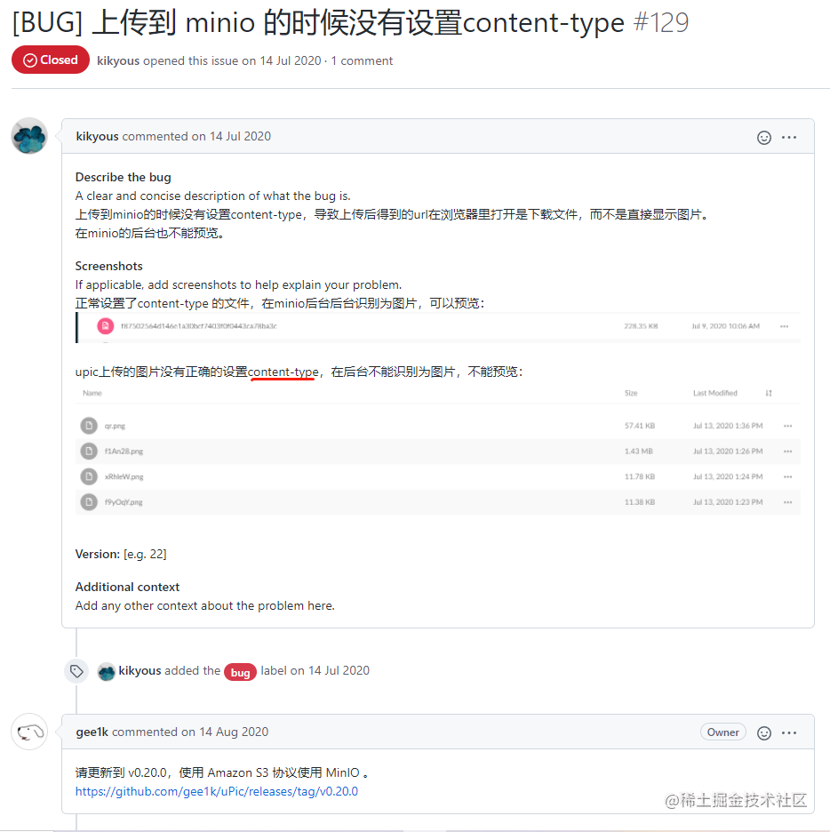 全网最全的minio问题常见报错及解决 - 掘金
