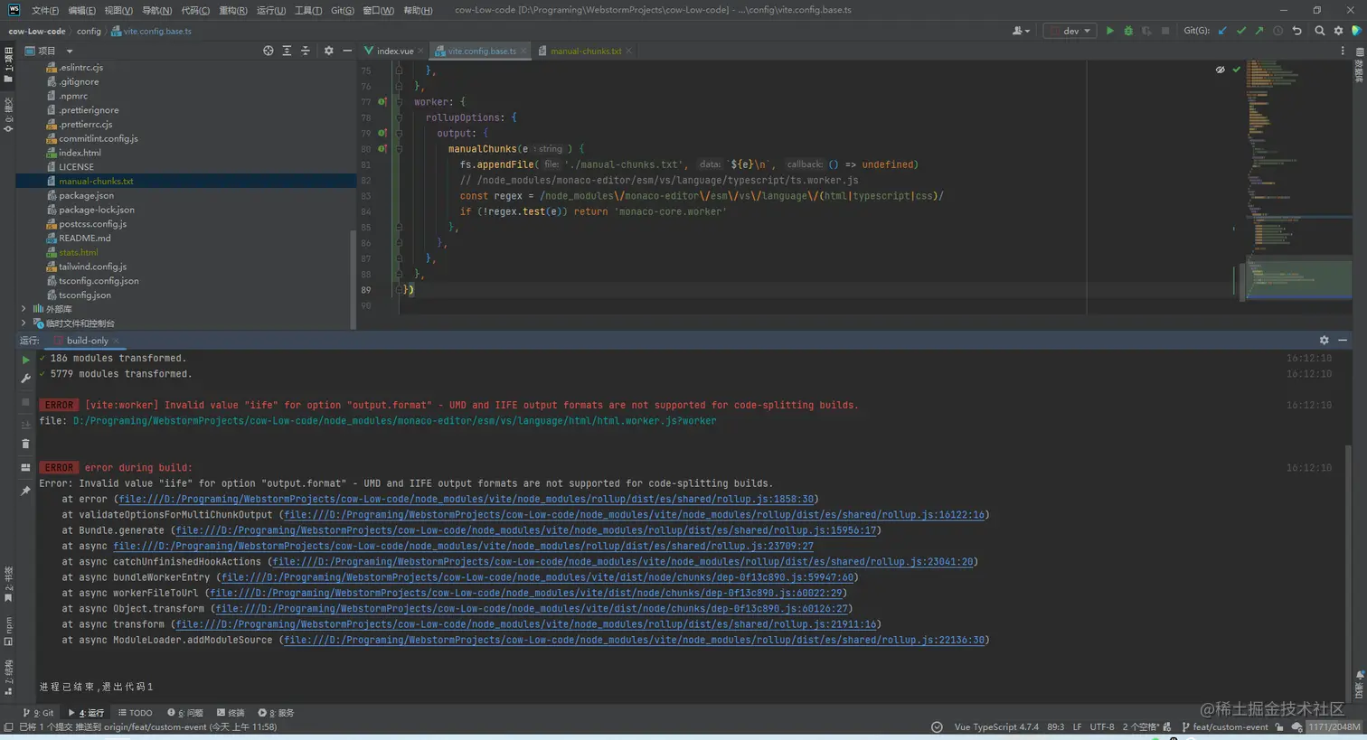 Vue3 Vite打包monaco Editor出现很多不需要的语言文件，打包文件很混乱。monaco Editor打包优化 ｜ 青训营笔记 掘金