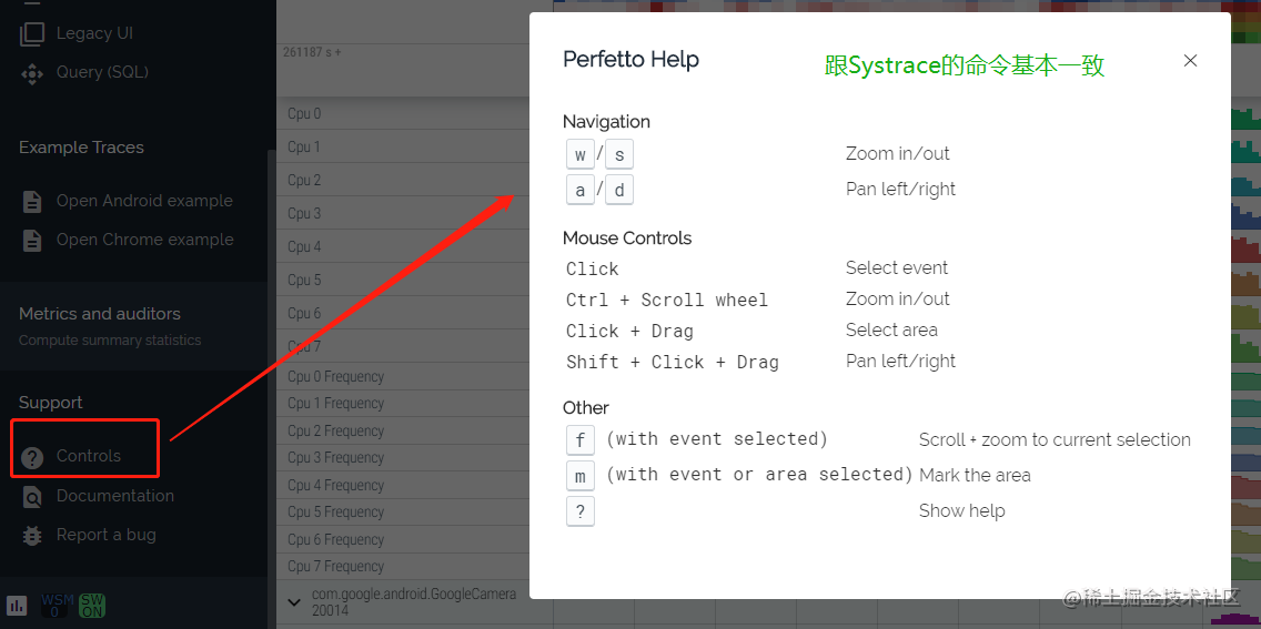 （七) 中篇 Android 性能优化 Perfetto 文件分析 - 掘金