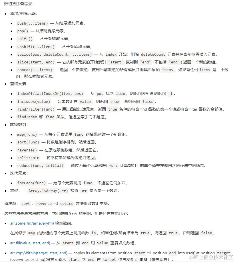 2024 高频前端面试题汇总之js篇（一）前言 📢最近准备春招啦了，所以整理了一些前端高频大厂面试题，分享给大家，如有 掘金 