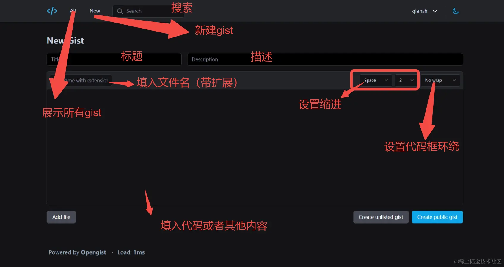 想部署属于自己的Gist服务？来试试Opengist！在之前指导学妹Python爬虫编程过程中，我发现代码传递相当不便， - 掘金
