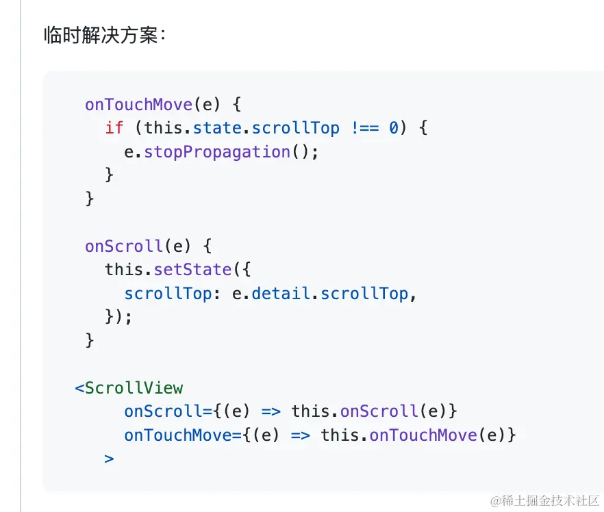 taro scroll-view组件正确下拉刷新姿势taro框架的ScrollView组件如何与下拉刷新功能和谐相处，做 - 掘金
