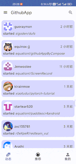 Compose 嵌套滑动冲突的解决办法本文简述了在 Compose 中可能会遇到的不同的嵌套滑动手势冲突的情况，并且就不 掘金
