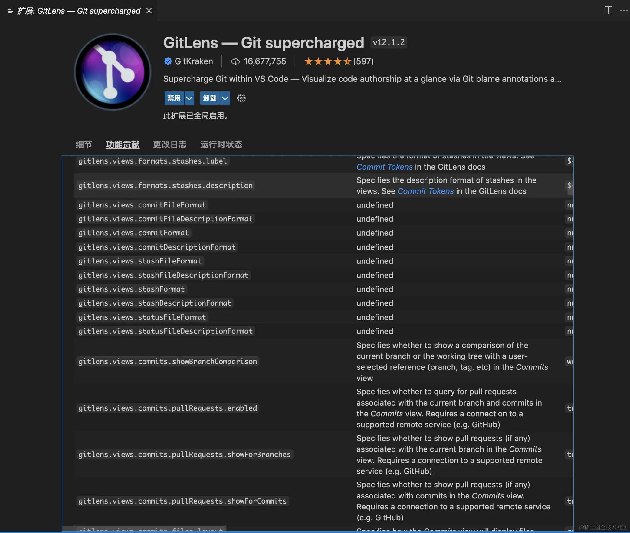 vscode 插件系列vscode插件系列：Git History、GitLens — Git supercharged - 掘金