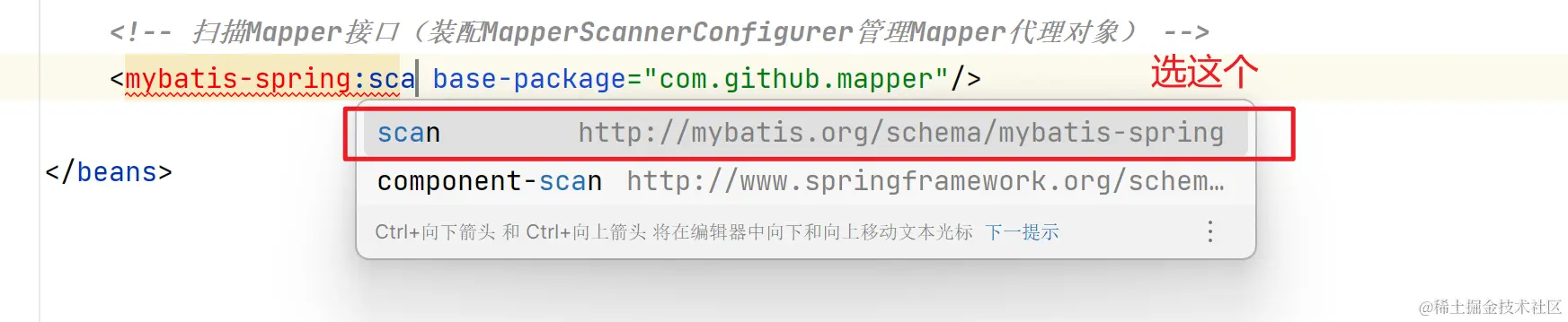 SpringMVC、Mybatis、SSM的XML配置文件与注解这篇文章主要讲解在 SSM 项目中，Spring、Spr - 掘金