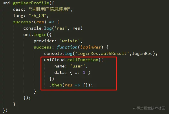 使用uniapp + uniCloud实现小程序登录功能我们主要使用uniapp + uniCloud在没有后端的情况下 - 掘金