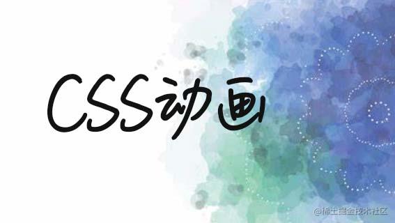 Css Animations Transitions Transforms And Animations Moment For 3082