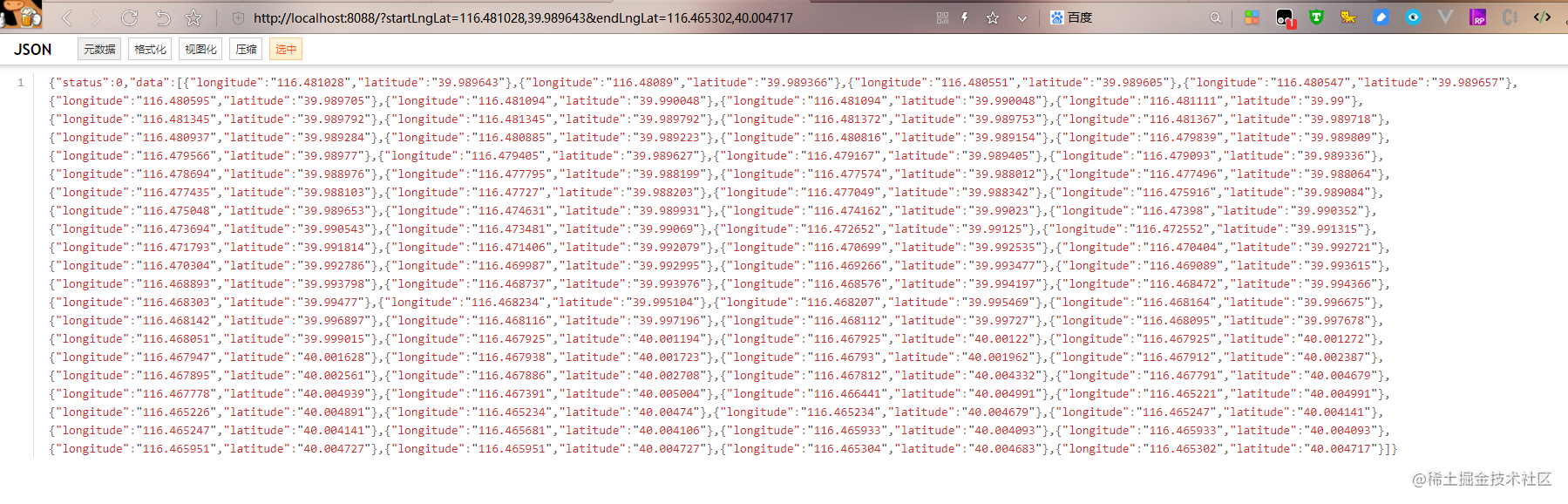 The front end generates a GPS set of paths based on the latitude and ...