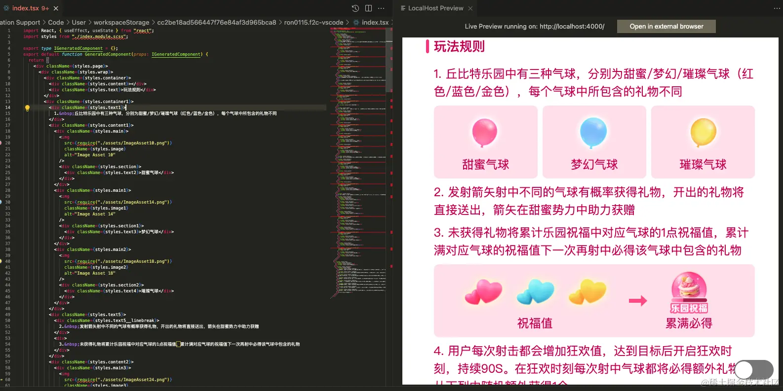 Figma设计稿生成代码，解放前端生产力F2C插件都可以轻松帮您生成代码，让你专注于逻辑开发，解放双手。 对比行业多个D - 掘金