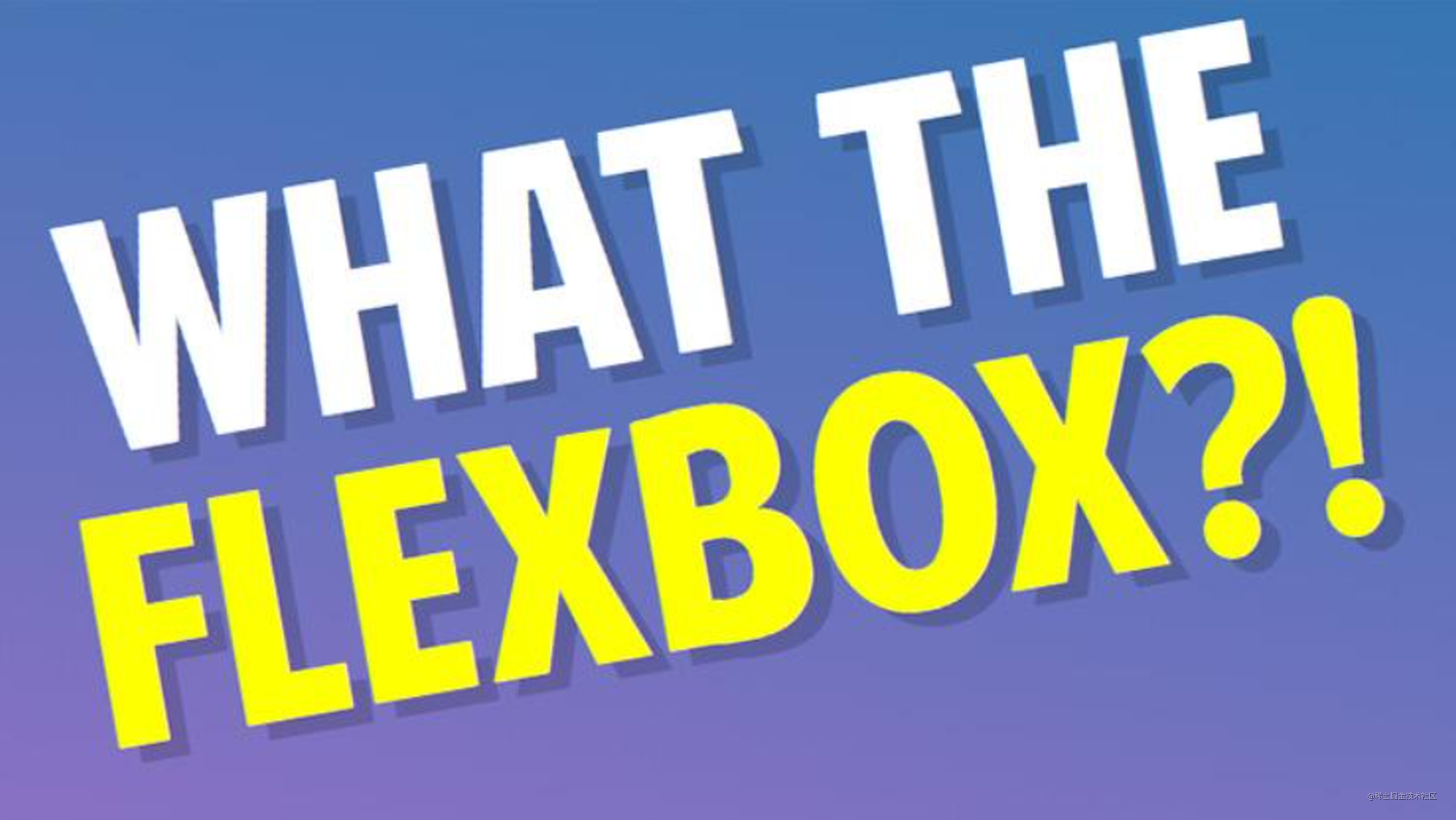 flex: 1 flex: auto flex: none flex: 0到底有什么 区别 ？使用场景？ - 掘金