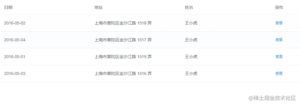 记录el Table动态列与模板插槽写法封装图一是父级使用封装组件的template模板，红色箭头是插槽数组的每项，下标 掘金 