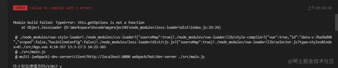 Vue踩坑——less Loader的安装vue踩坑篇 Npm Install Less Less Loader S 掘金