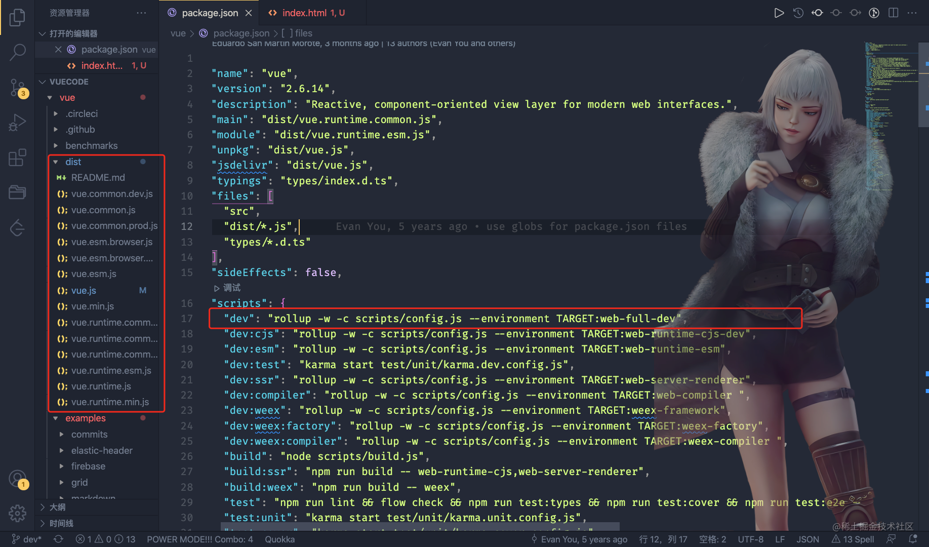 Vue源码系列（一）：Vue源码解读的正确姿势🔥🔥 - 掘金