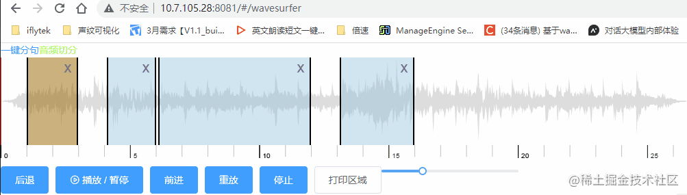 wavesurfer.js-声纹可视化 - 掘金