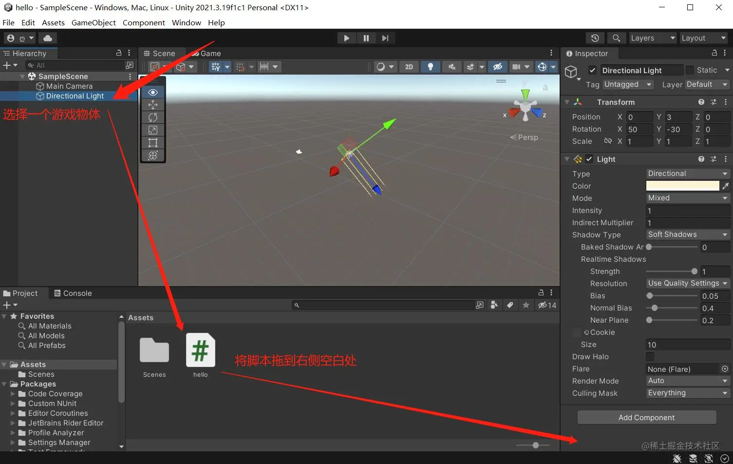 纯萌新vscode配置Unity教程 Unity installation guide (coding with vscode) - 掘金