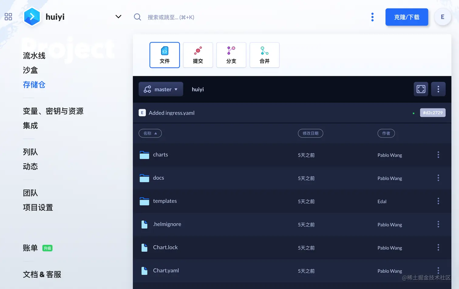 DevOps开发运维：Buddy中文版正式发布Buddy中文版正式发布！ Buddy: DevOps(开发运维一体)自动 - 掘金