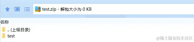 前端在 bash 中使用 zip 踩坑记录各位大佬好，最近被布置了一个任务，说是要对 workflow 进行优化，期间经 - 掘金