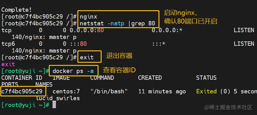 【云原生docker篇】基于dockerfile创建镜像（上） 阿里云开发者社区