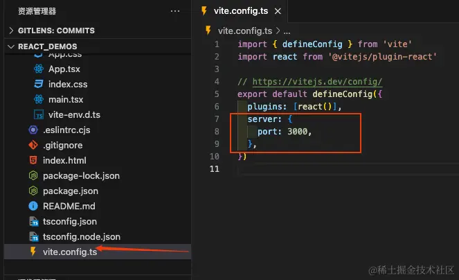 react+ts+vite项目解决端口冲突vite搭建react+ts+vite新项目的端口号默认为5173，如果与别的 - 掘金