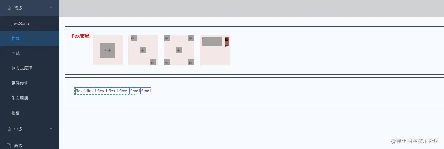 【element-ui】实战项目之el-menu导航菜单选中问题第一步：element-ui的Menu Attribut - 掘金