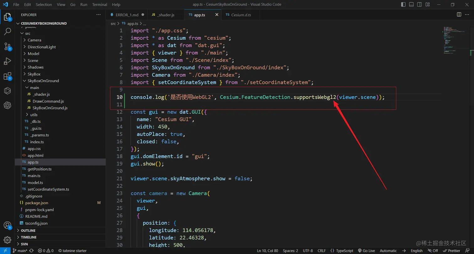 解决Cesium开发中遇到Compile log: ERROR: 0:3: 'varying': Illegal use of reserved word问题 - 掘金