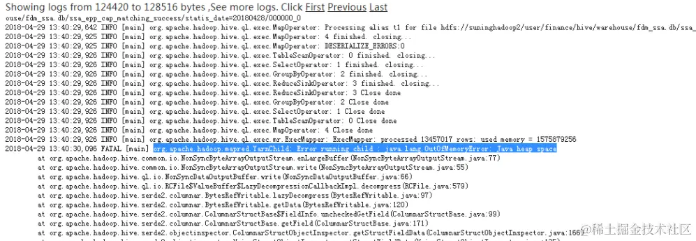 Hive程序报错oom、内存不足、outofmemoryerror Java Heap Space等解决方式 掘金