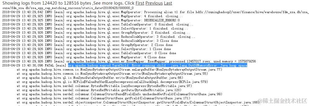 hive程序报错OOM、内存不足、OutOfMemoryError: Java heap space等解决方式 - 掘金