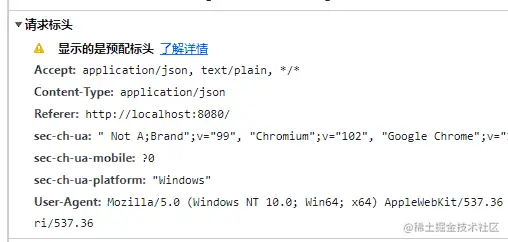 关于请求方式application/json|x-www-form-urlencoded和multipart/form-data的简单区别 - 掘金