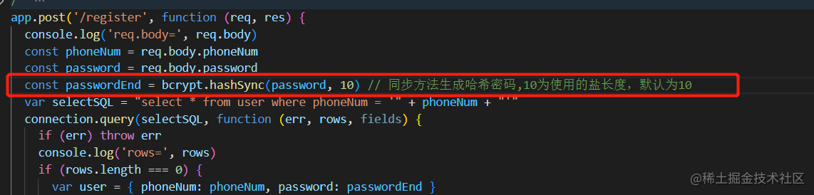 nodejs+bcrypt加解密密码(简洁版) - 掘金
