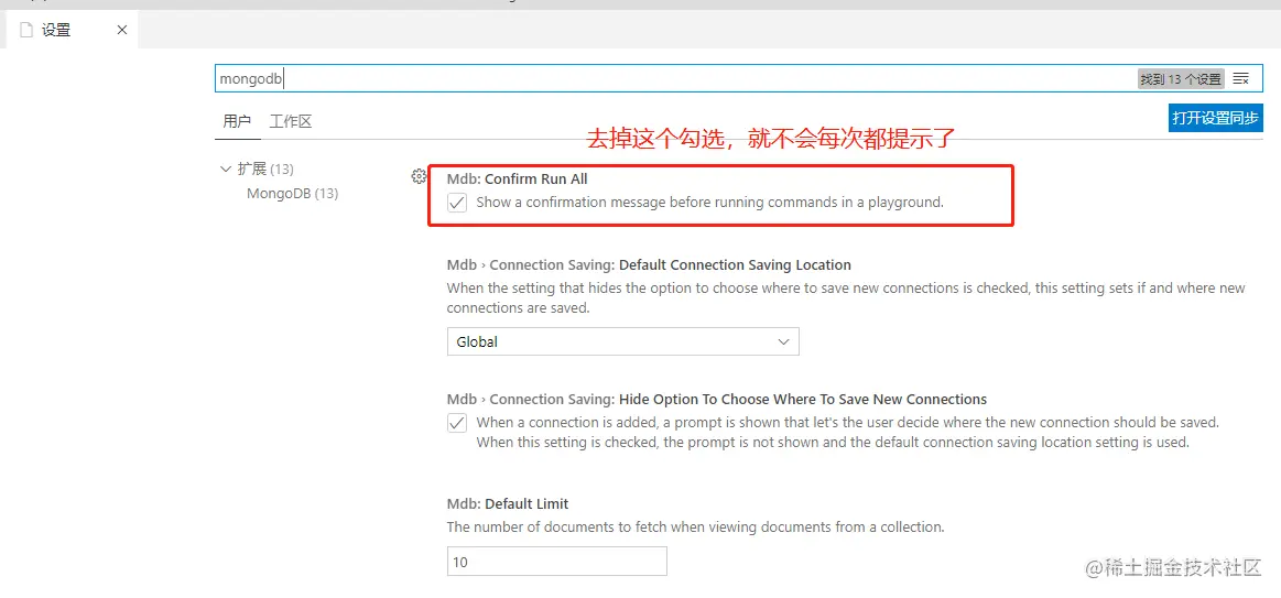 真香|MongoDB for vscode使用详解，让你的开发更丝滑MongoDB官方提供了一个VS Code的扩展，可 - 掘金