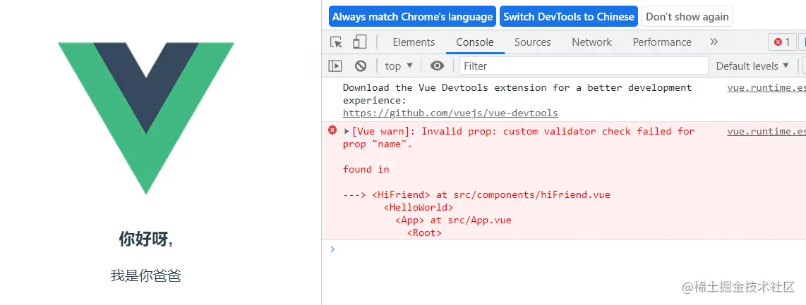vue2之propsprops 1. 语法 1.1 数组 props属性值如果是数组的话，那么主要就是用来接收数据的。 - 掘金